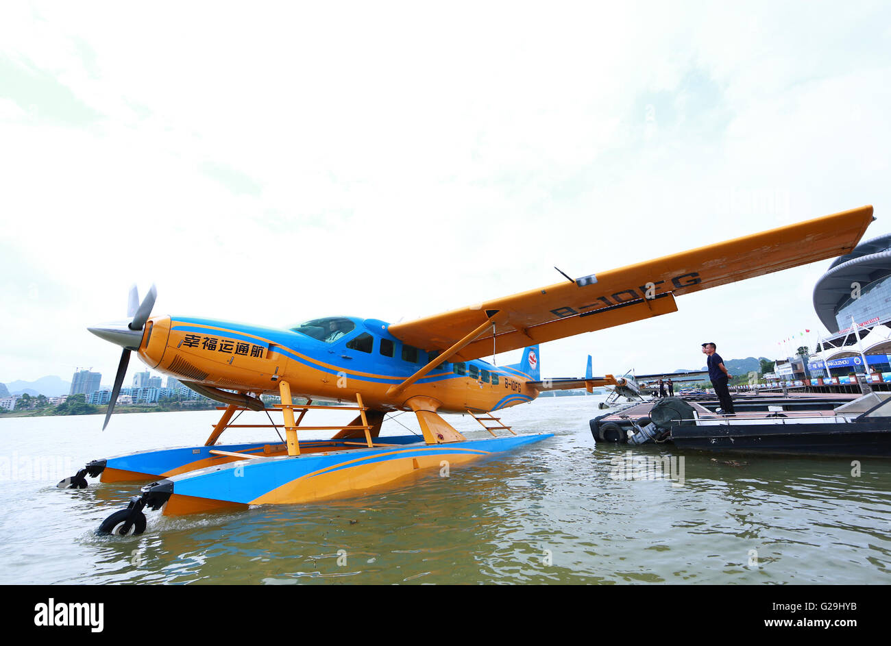 Liuzhou, China's Guangxi Zhuang Autonomous Region. 26th May, 2016. An ...