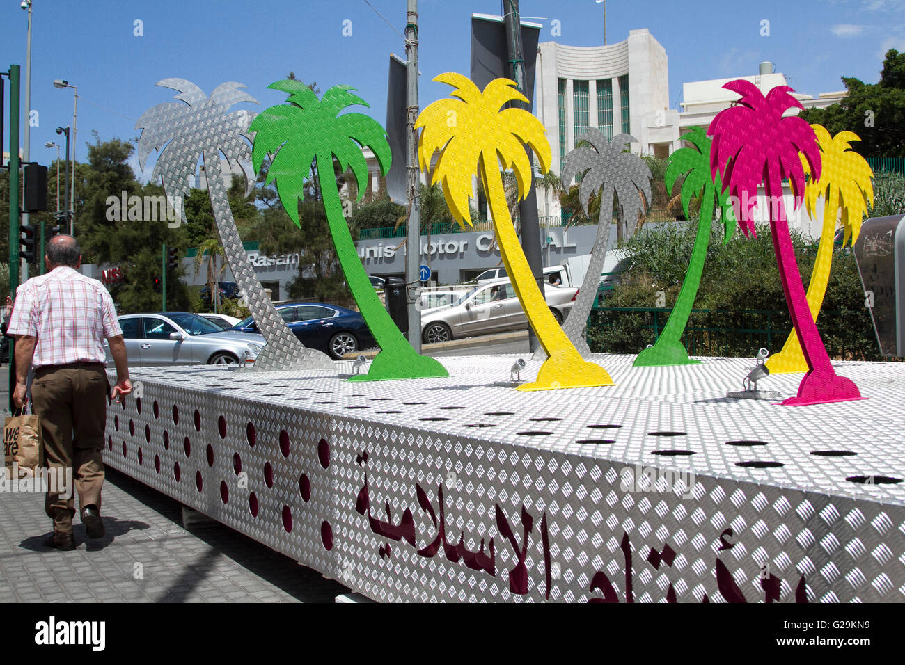 Beirut Lebanon. 27th May 2016. Palm trees are painted in various colors ...