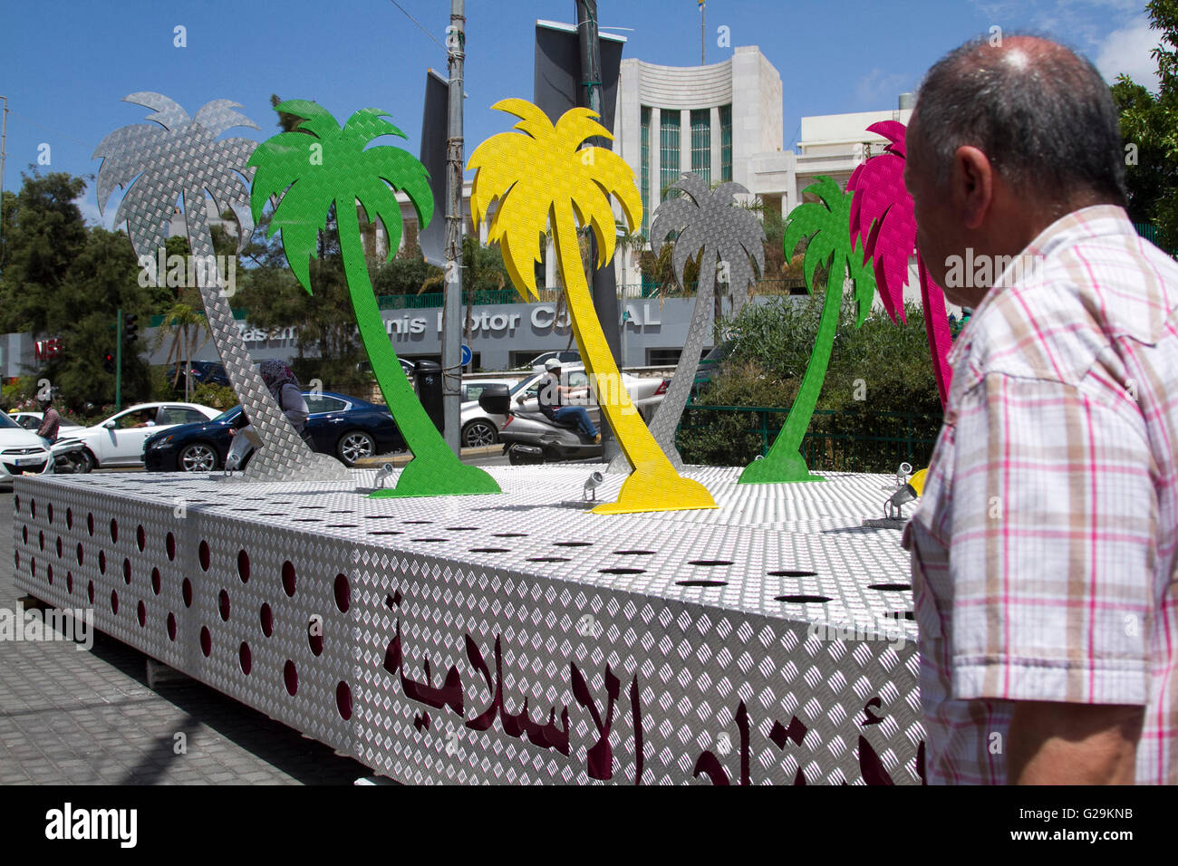 Beirut Lebanon. 27th May 2016. Palm trees are painted in various colors ...