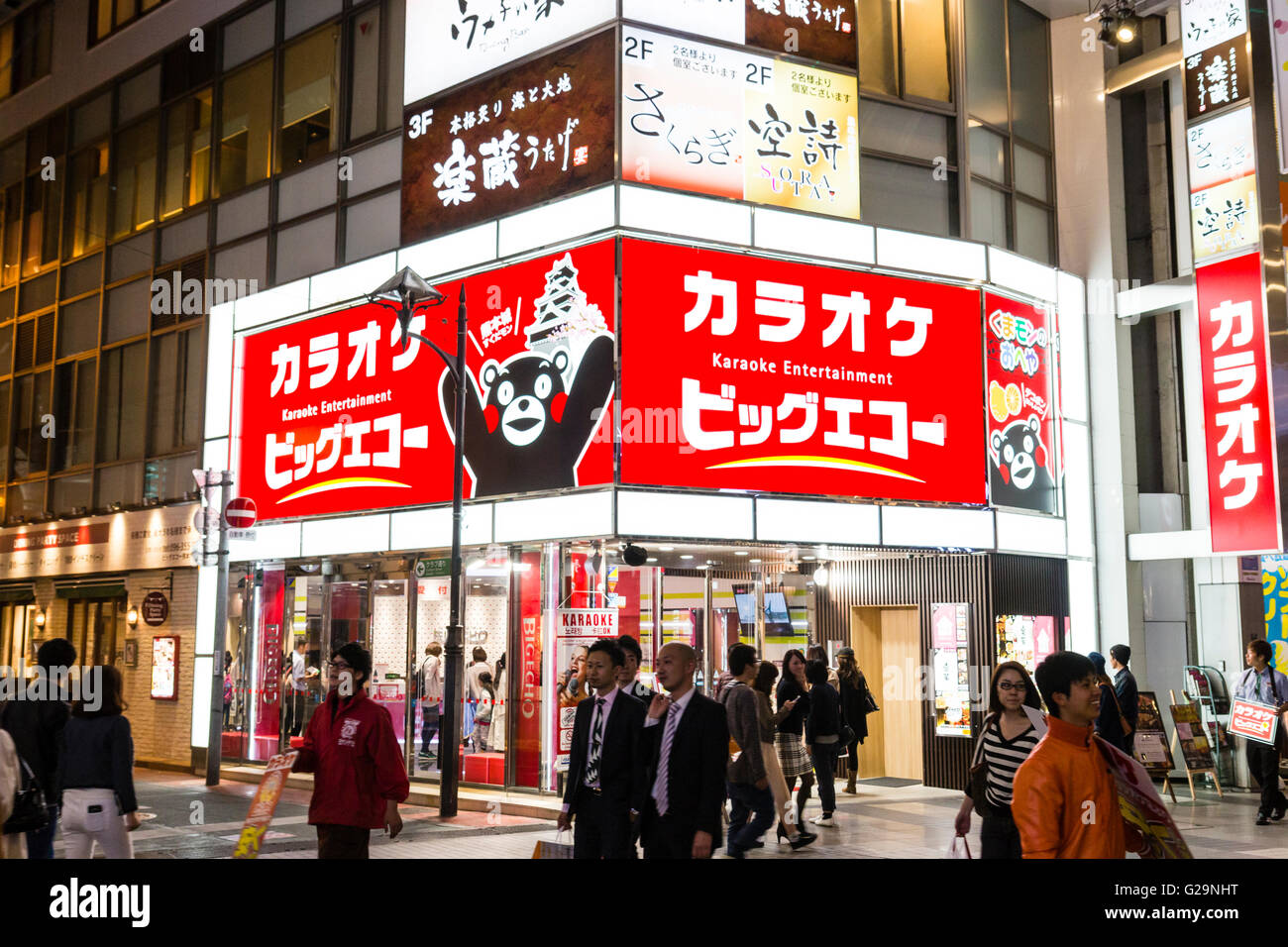 Japan, Kumamoto. Night. Illuminated Kumamoto bear logo large billboard ...