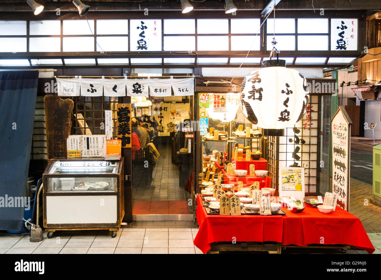 Noodle display hi-res stock photography and images - Alamy
