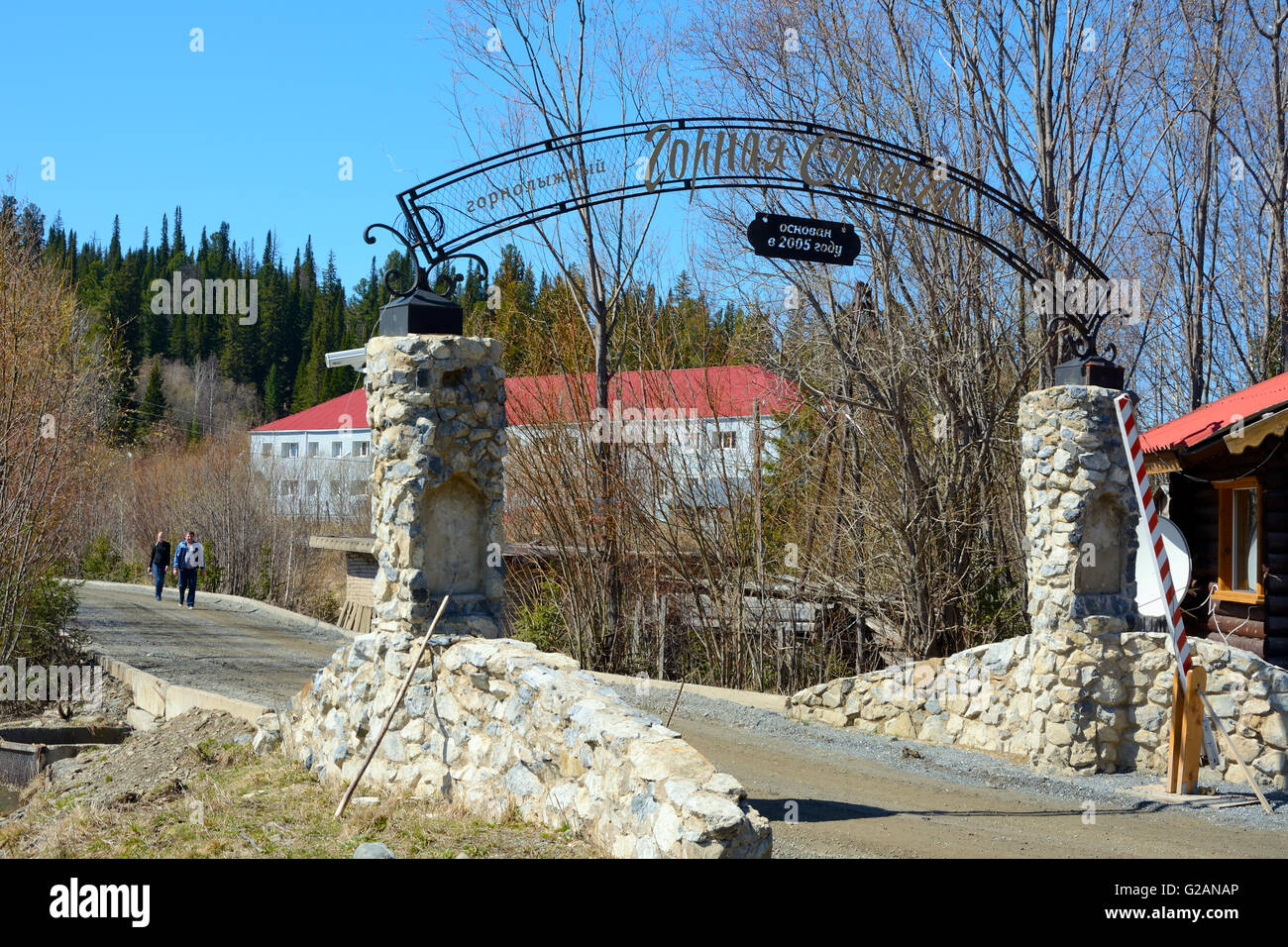 Entrance gate resort hi-res stock photography and images - Alamy