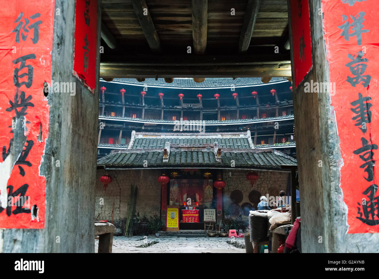 Yuchang hi-res stock photography and images - Alamy