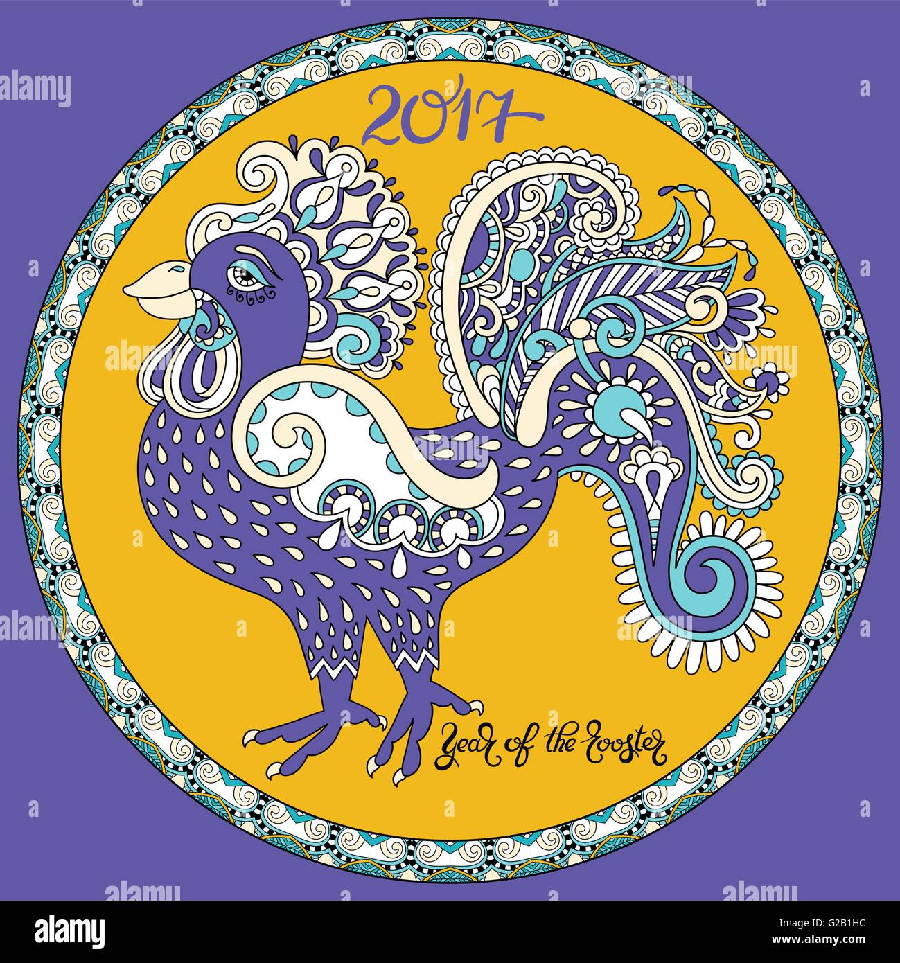 vector illustration with hand lettering inscription 2017 year of Stock ...