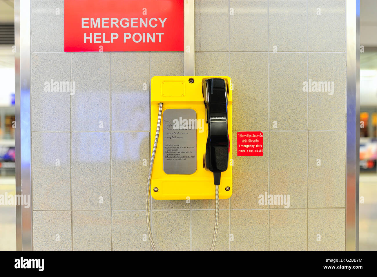 Std booth hi-res stock photography and images - Alamy