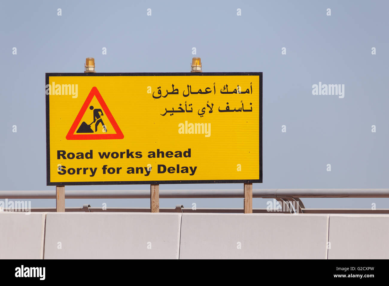Road Sign In Arabic English Stock Photos & Road Sign In Arabic English ...