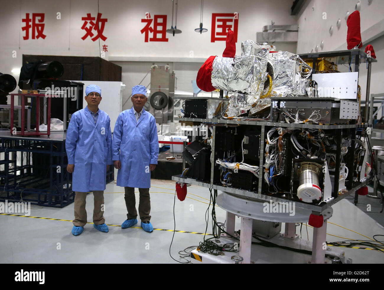 China quantum communication satellite hi-res stock photography and ...