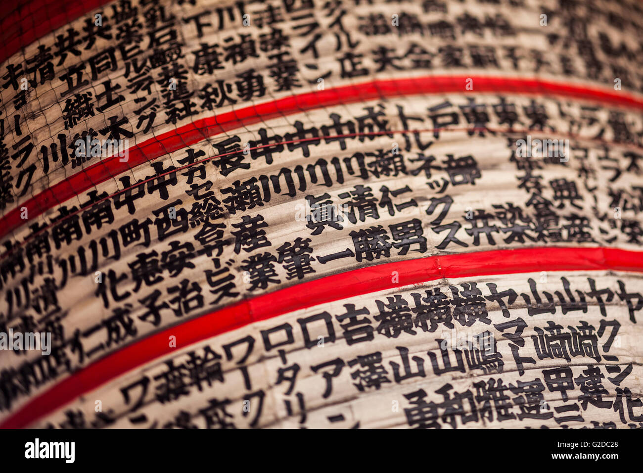 Light Up Temple Japan High Resolution Stock Photography and Images - Alamy