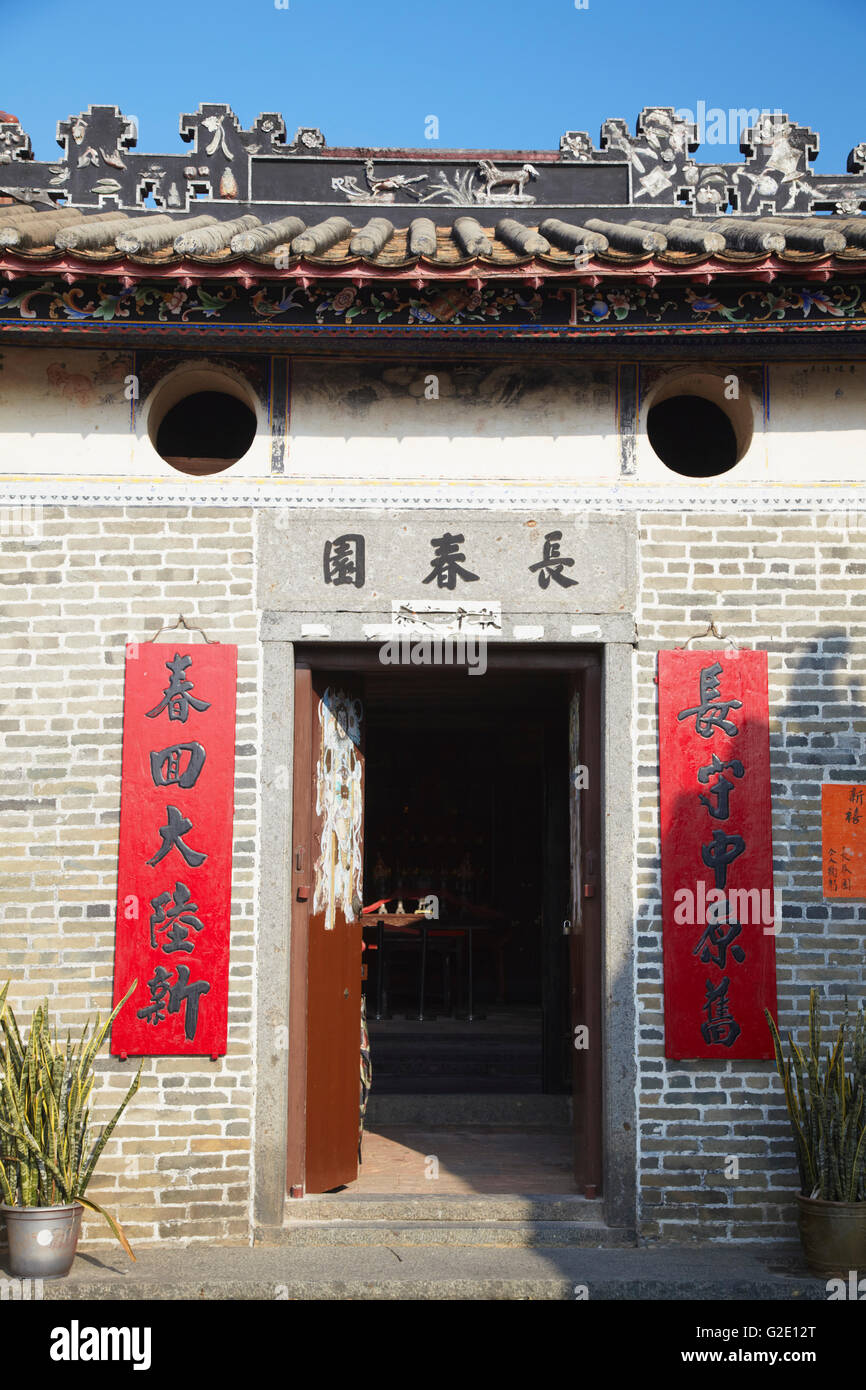 Study hall, Kam Tim, New Territories, Hong Kong, China Stock Photo - Alamy