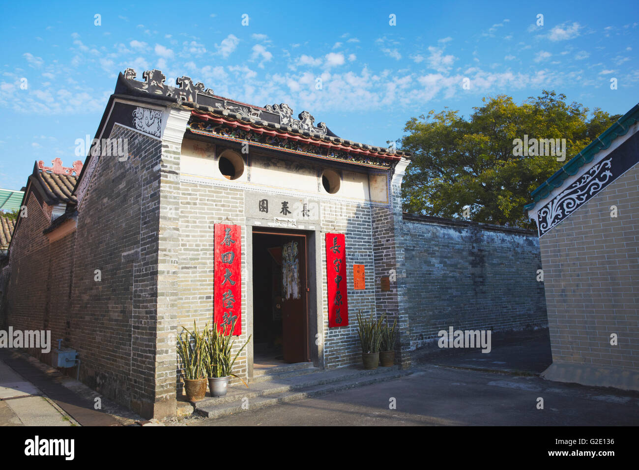 Study hall, Kam Tim, New Territories, Hong Kong, China Stock Photo - Alamy