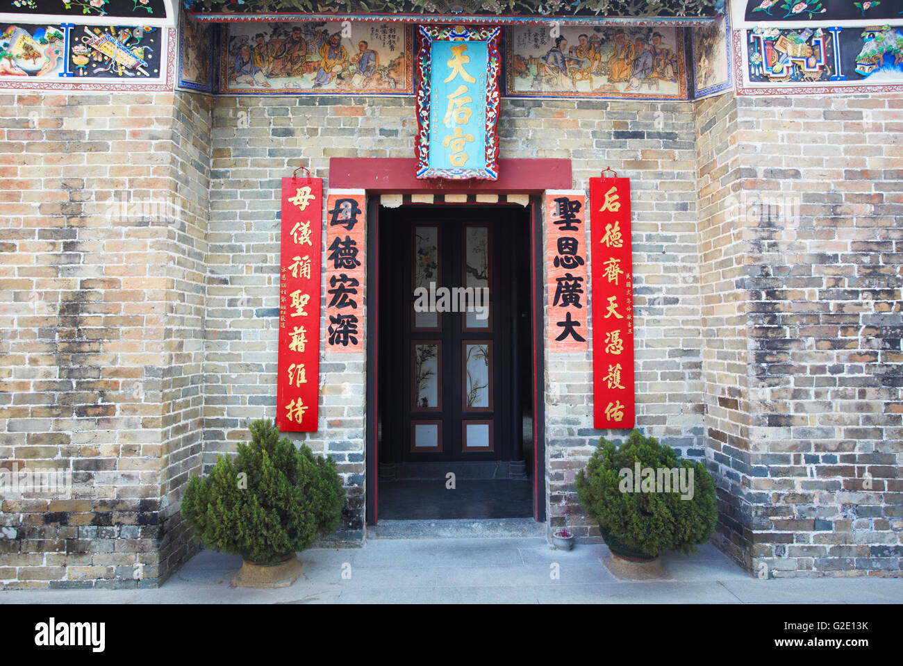 Fanling hong kong hi-res stock photography and images - Alamy