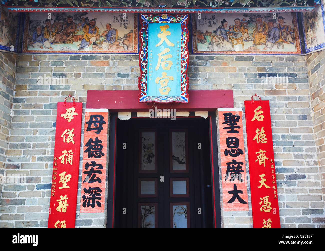 Tin Hau Temple, Tsz Tong Tsuen village, Fanling, New Territories, Hong ...