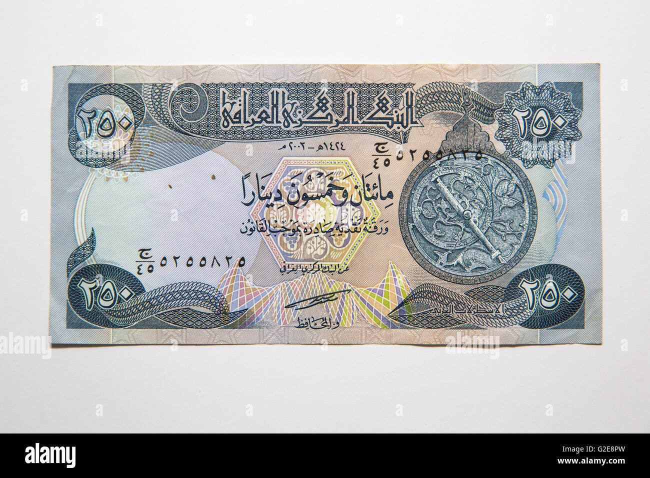 The front of the Iraq 250 Dinars note Stock Photo - Alamy