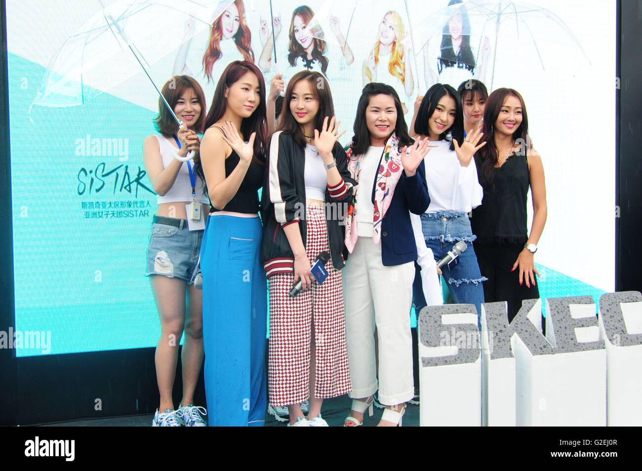 Sistar Members Profile