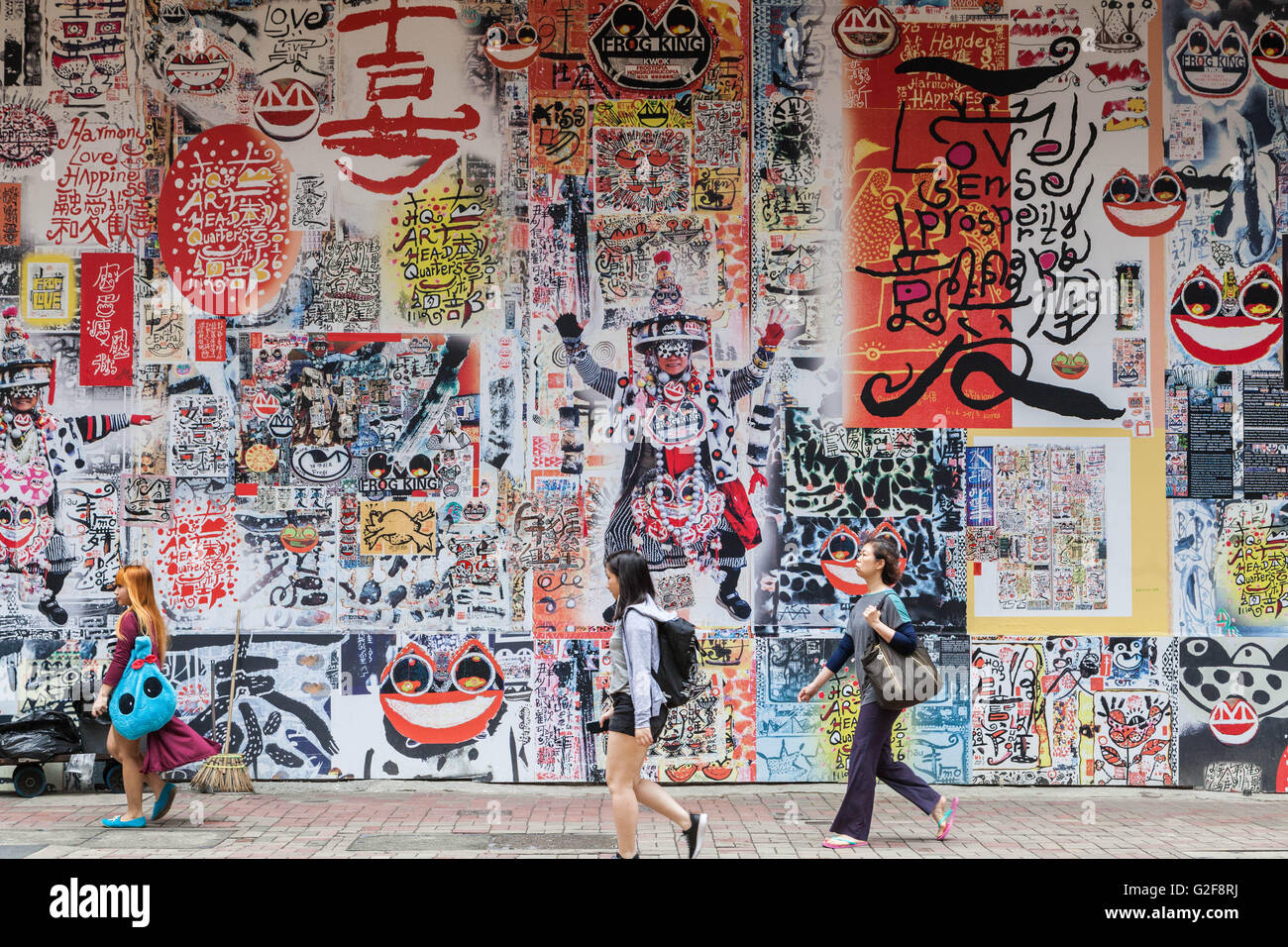 Hong Kong, large mural, public art of calligraphy and images on a busy ...