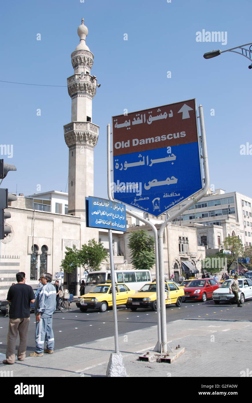 Damascus, Minaret And Street Signs Stock Photo - Alamy