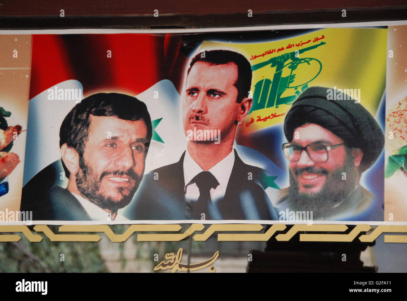 Damascus - Mahmoud Amadinejad - Bachar al-Assad - Hassan Nasrallah ...