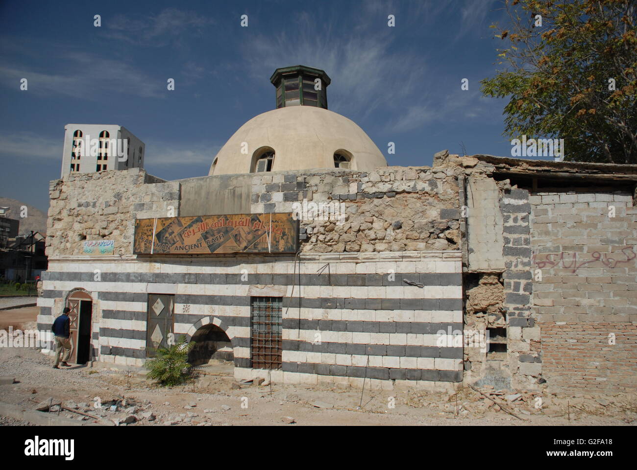 Hammam in damascus syria hi-res stock photography and images - Alamy