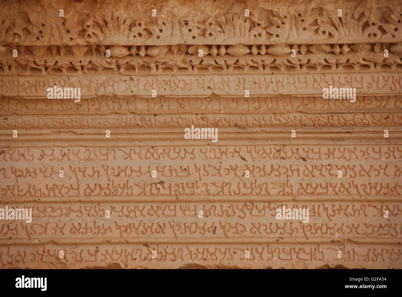 Palmyra - Artabn Tomb, Carved Inscriptions Stock Photo - Alamy