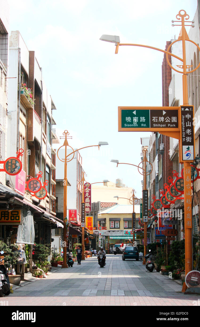 Ever Spring Old Street Stock Photo - Alamy