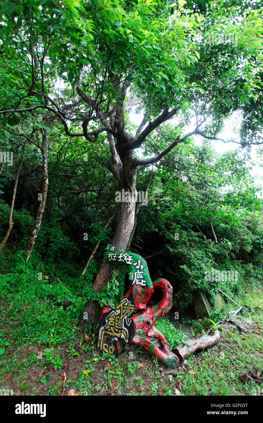 Lan Ren Xi Waterfalls Stock Photo - Alamy