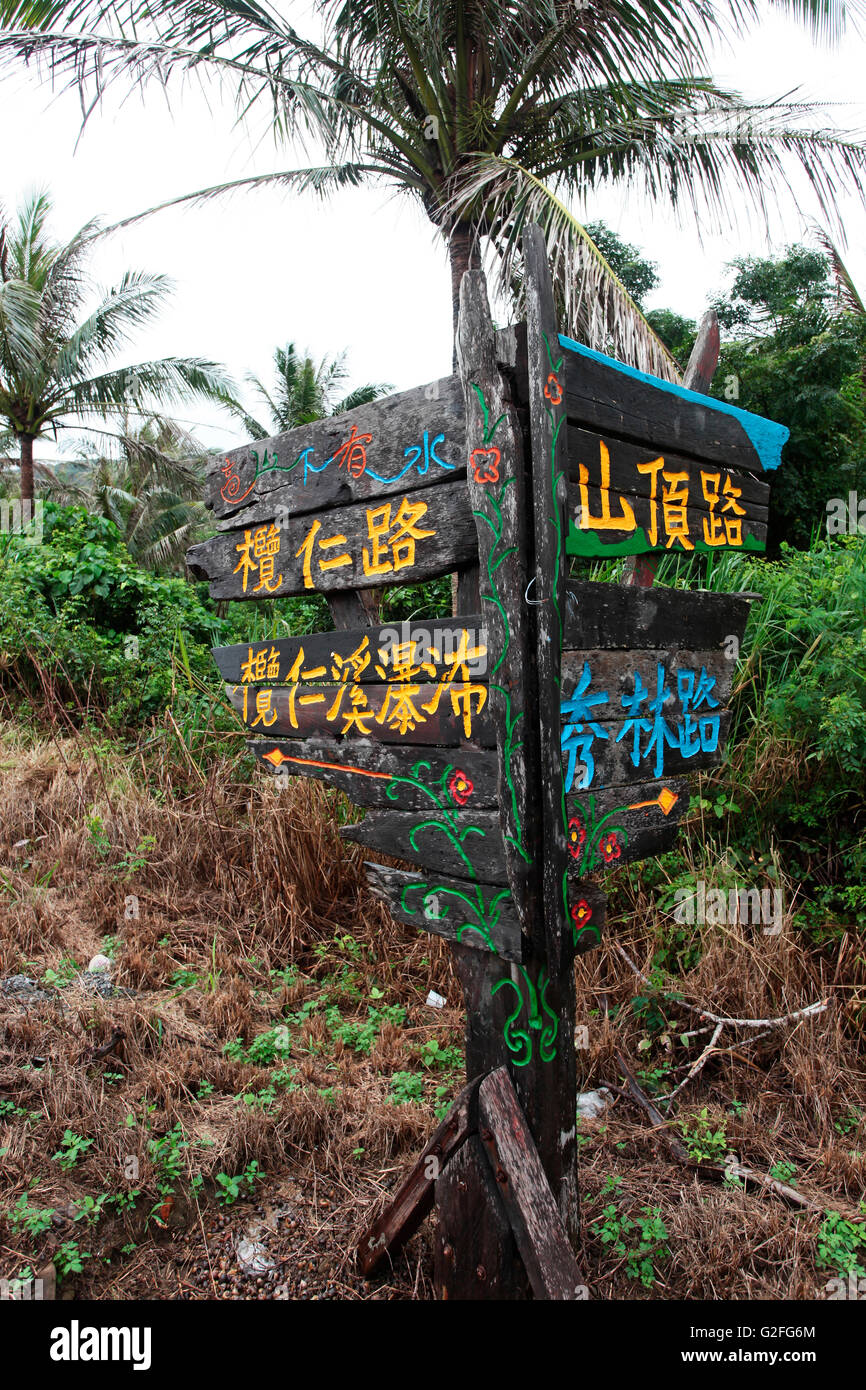 Lan Ren Xi Waterfalls Stock Photo - Alamy
