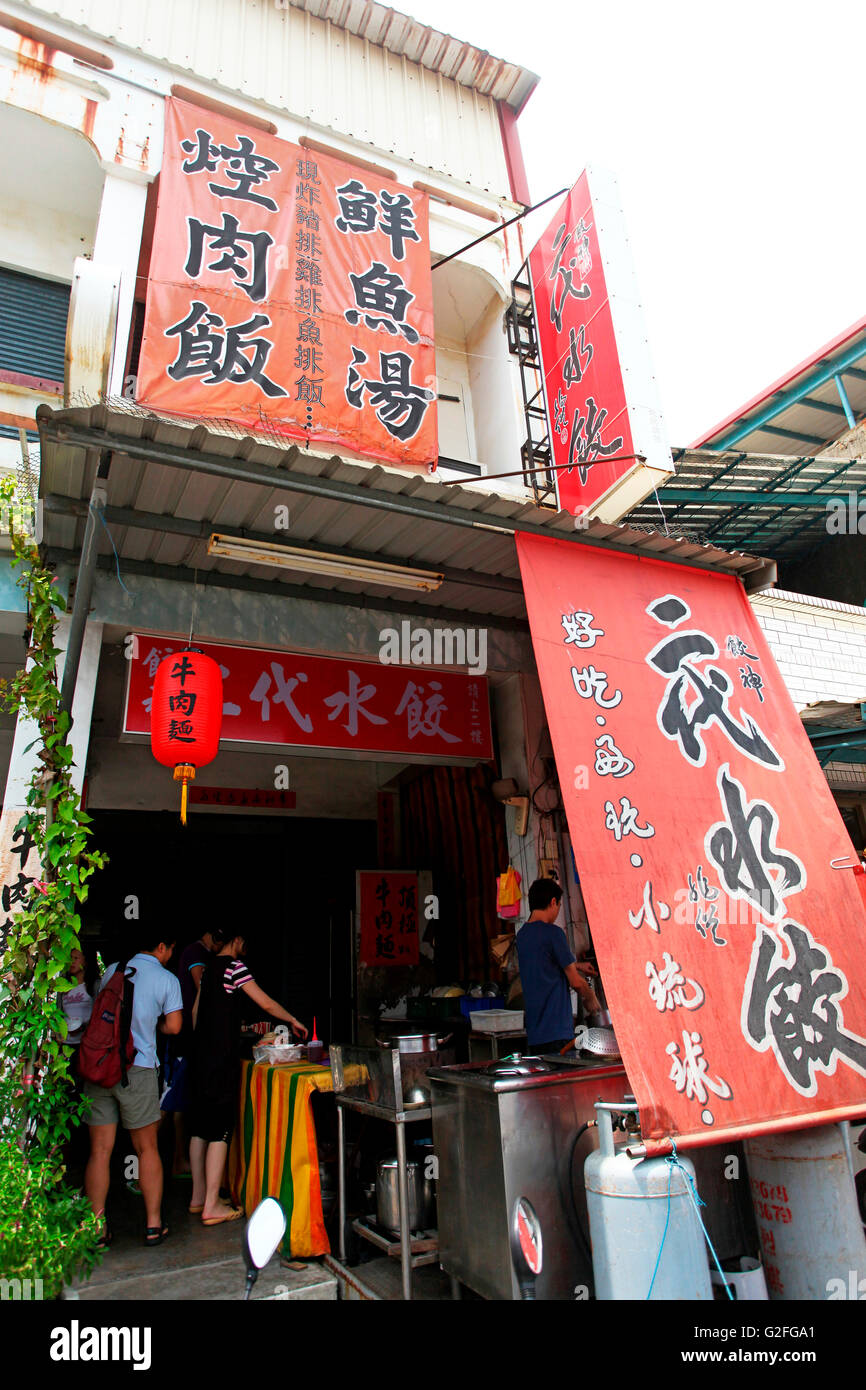 Chinese dumplings sign hi-res stock photography and images - Alamy
