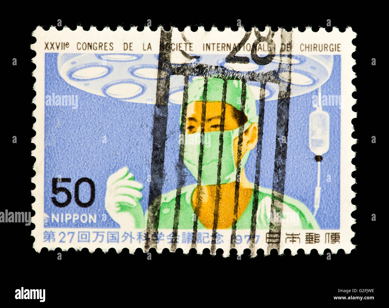 Surgery operating room japan hi-res stock photography and images - Alamy