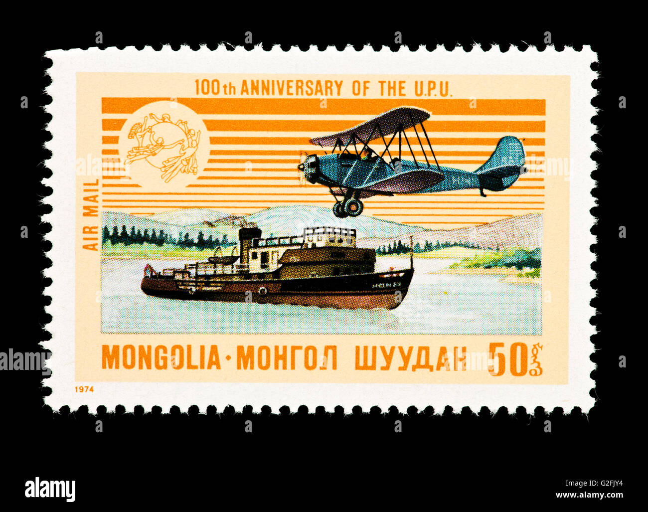 Upu postage stamp hi-res stock photography and images - Alamy