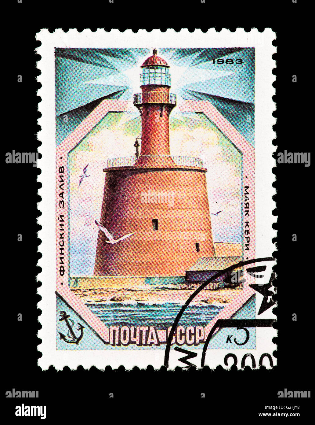 Postage stamp from the Soviet Union depicting a lighthouse at Keri ...