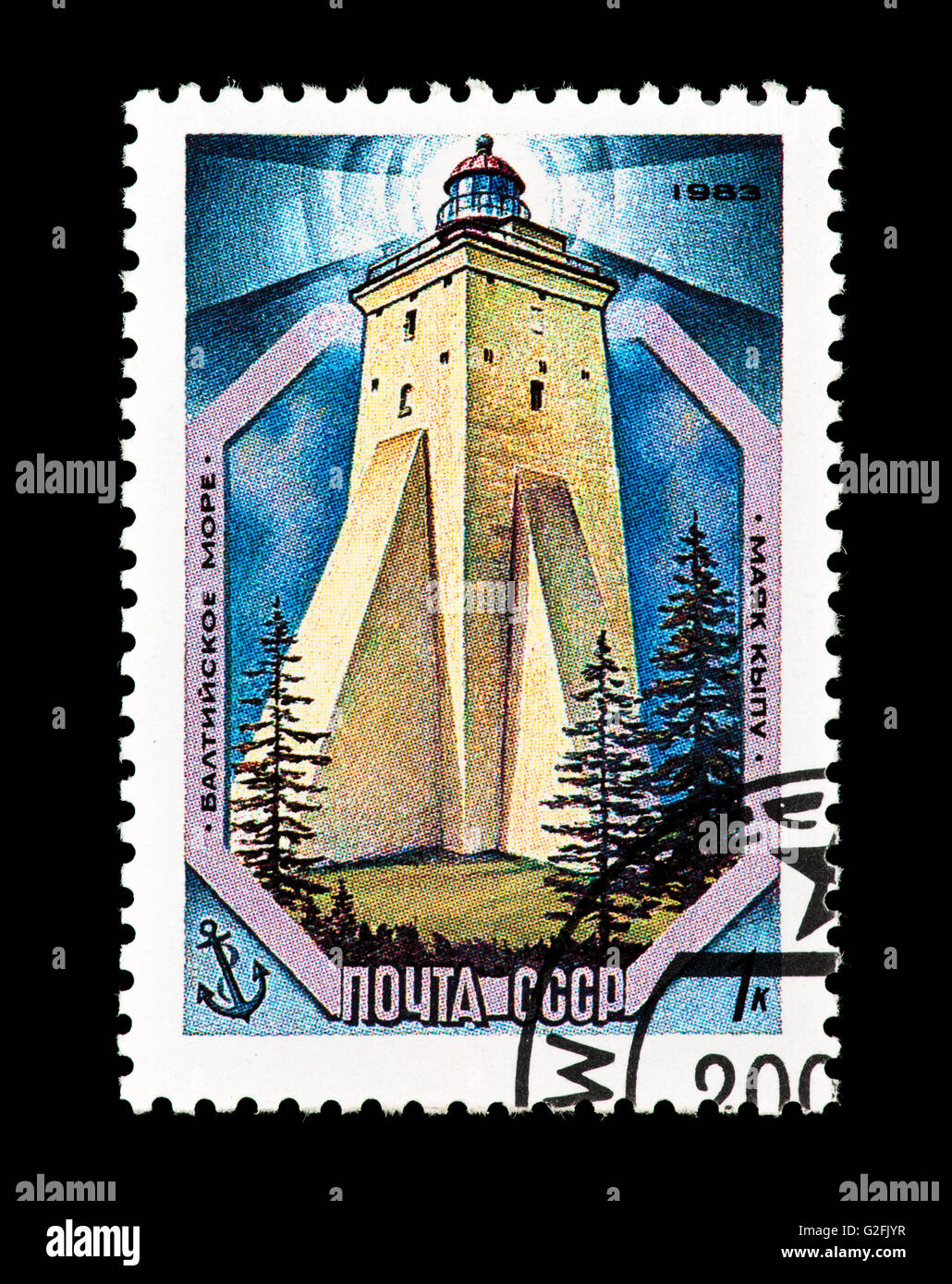 Soviet postage stamp lighthouse hi-res stock photography and images - Alamy