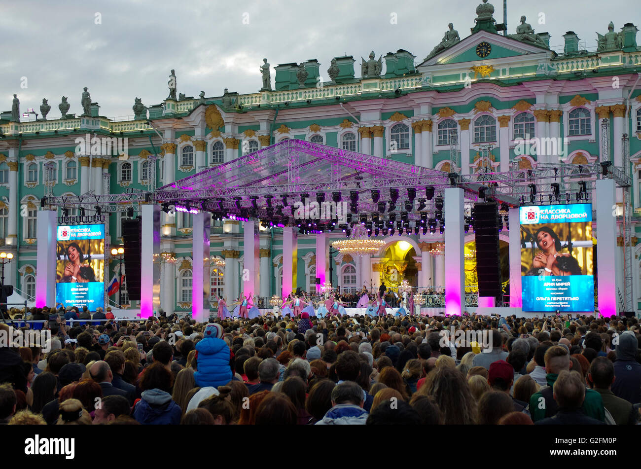 Russia. St. Petersburg. Public concert of classical art "Classic at the ...