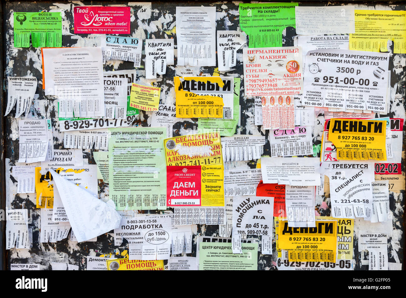 Community bulletin board hi-res stock photography and images - Alamy