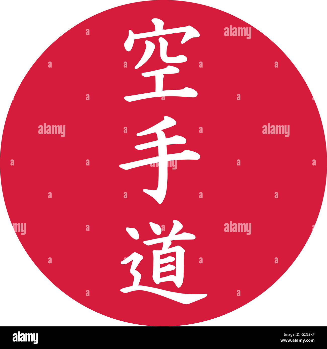 Karate signs red point Stock Photo - Alamy