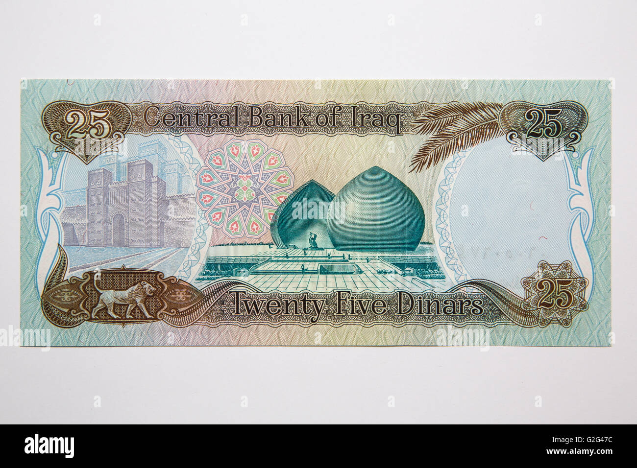 The back of the Iraq 25 Dinars note featuring Saddam Hussein Stock ...