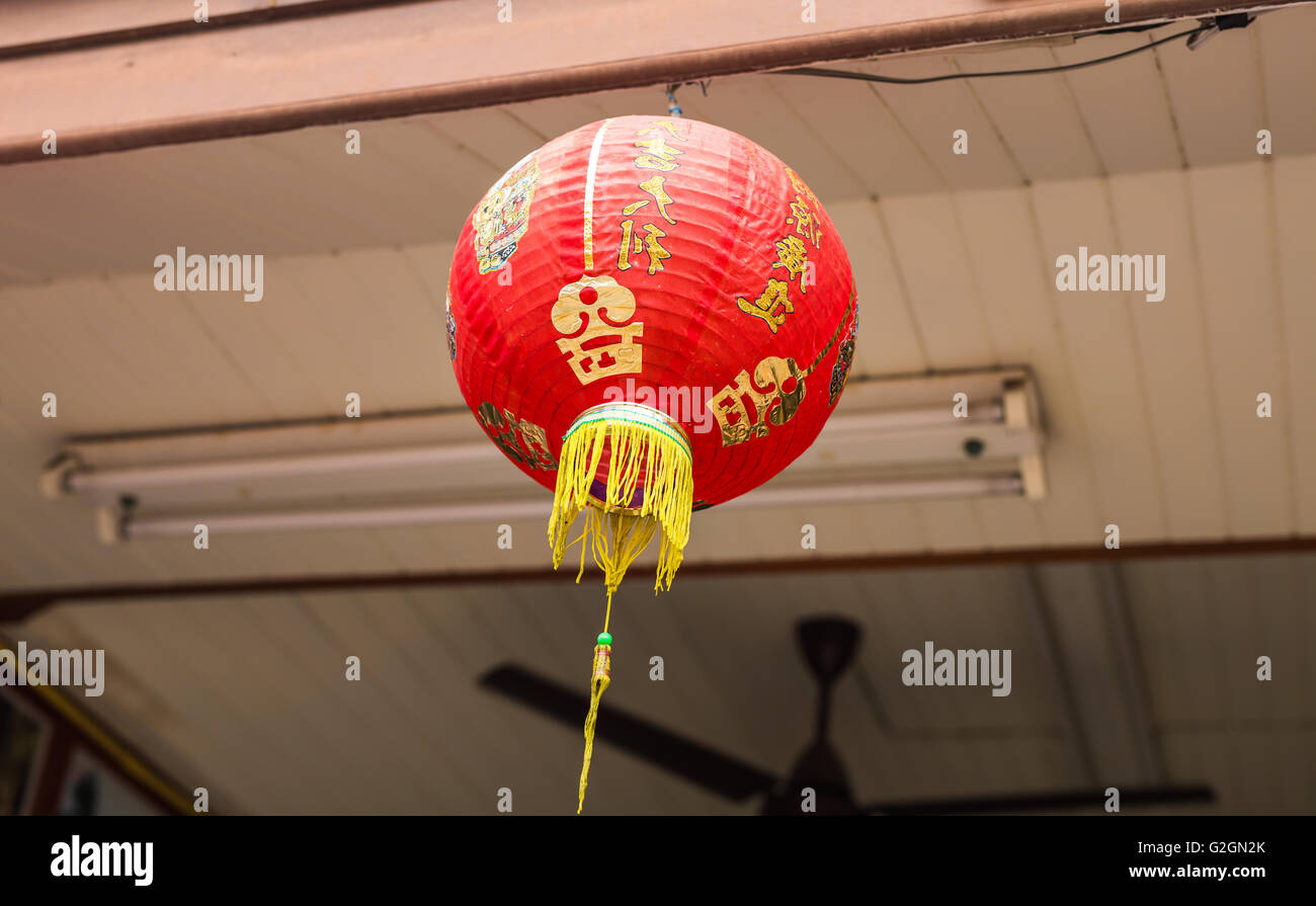 Festive chinese red lantern decorations Stock Photo - Alamy
