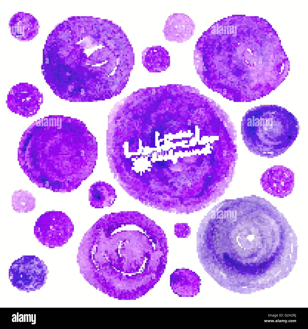 Set of violet vector watercolor circles Stock Vector Image & Art - Alamy