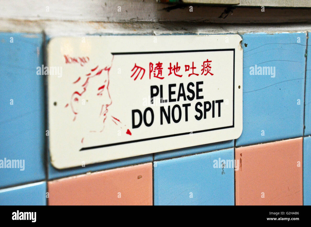 'Please do not spit' sign in a restaurant in George Town, Penang ...