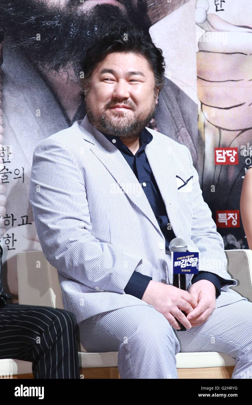 Seung-ho Yu and Exo Xiumin attends the promotion conference of Seondal ...