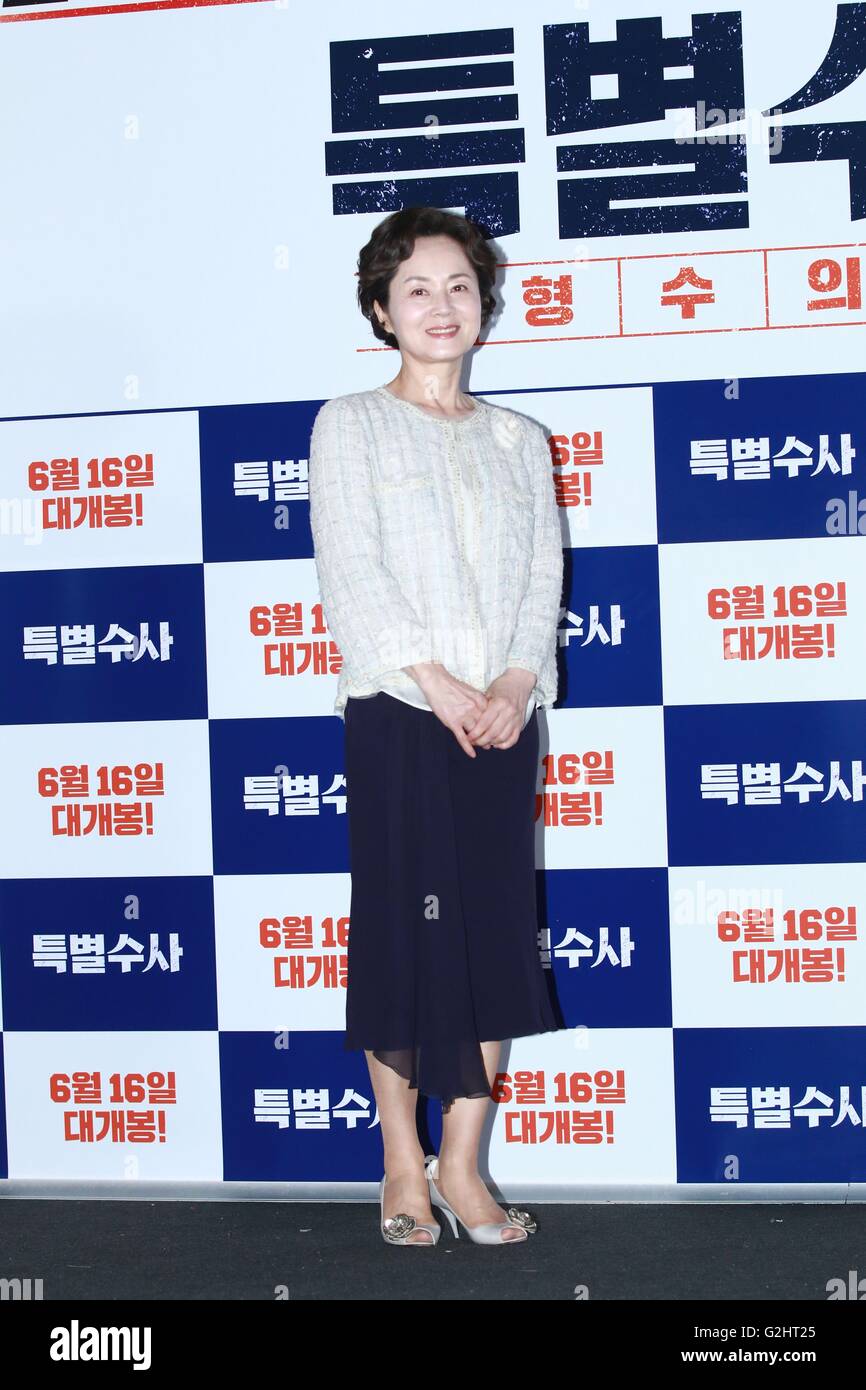 Yeong-ae Kim and Dong-ill Sung attend the premiere of their new movie ...