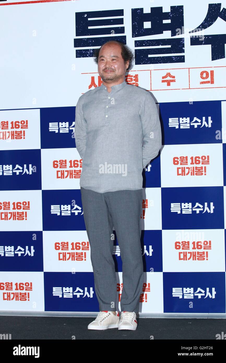 Yeong-ae Kim and Dong-ill Sung attend the premiere of their new movie ...