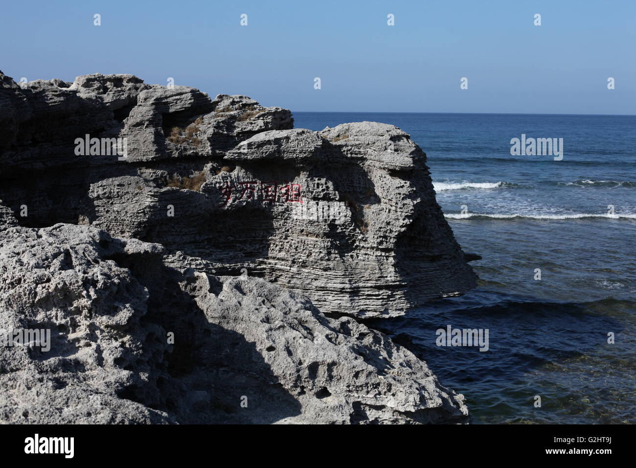 May 31, 2016 - Paracel Islands, Paracel Islands, CHN - Paracel Islands ...