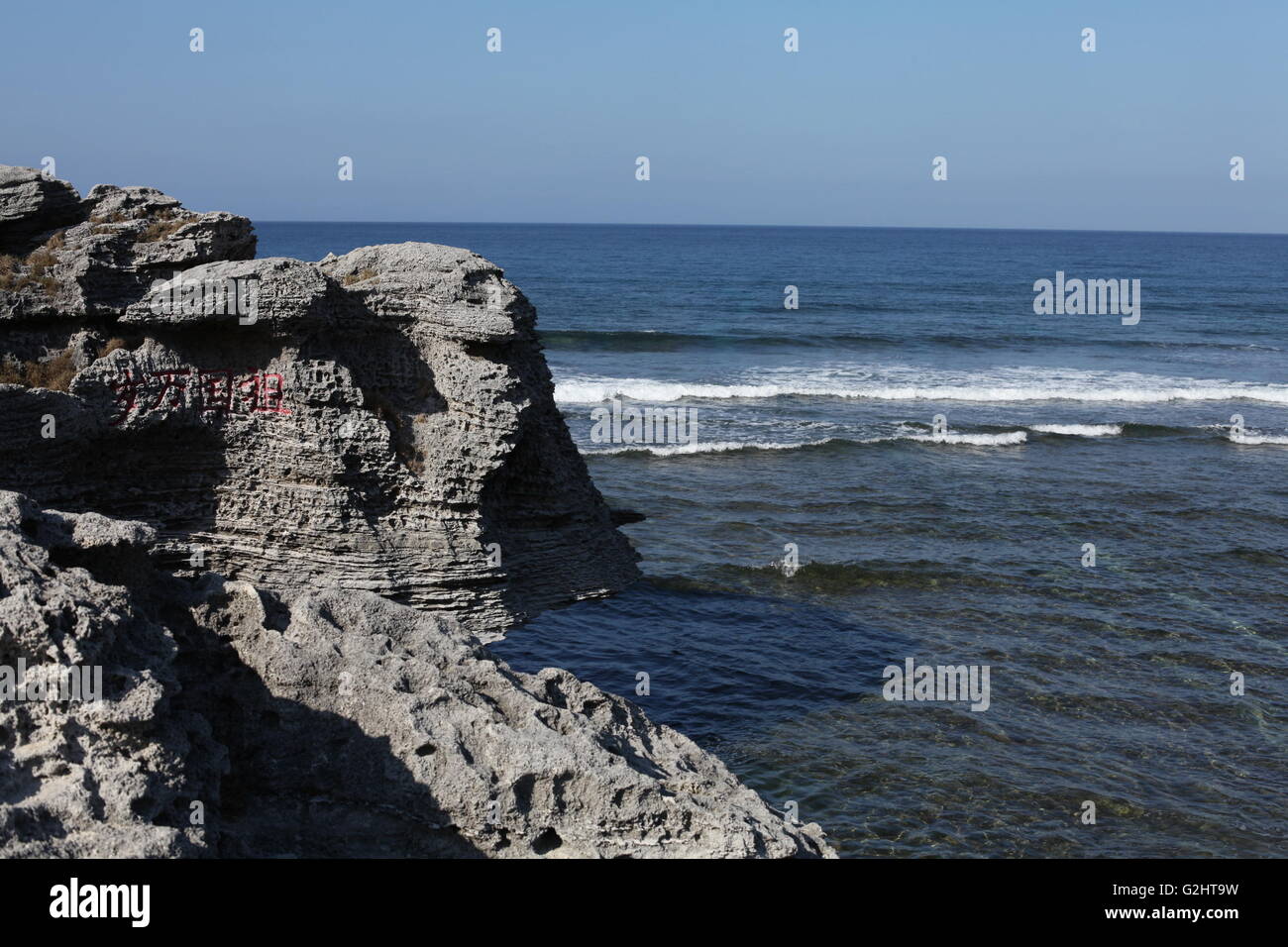 Paracel islands hi-res stock photography and images - Alamy