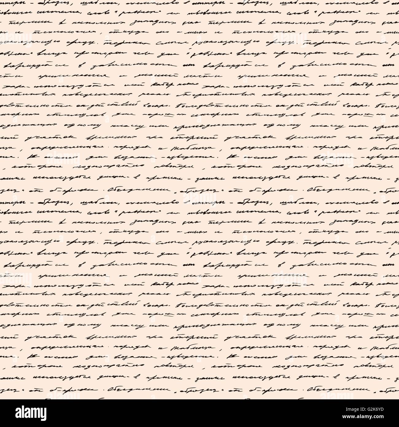 Vintage handwriting manuscript grunge paper Stock Vector Images - Alamy