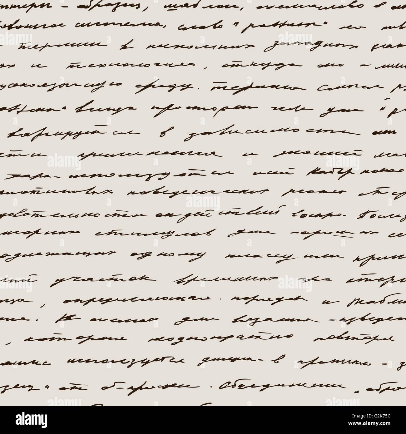 Seamless Text pattern Stock Vector Image & Art - Alamy