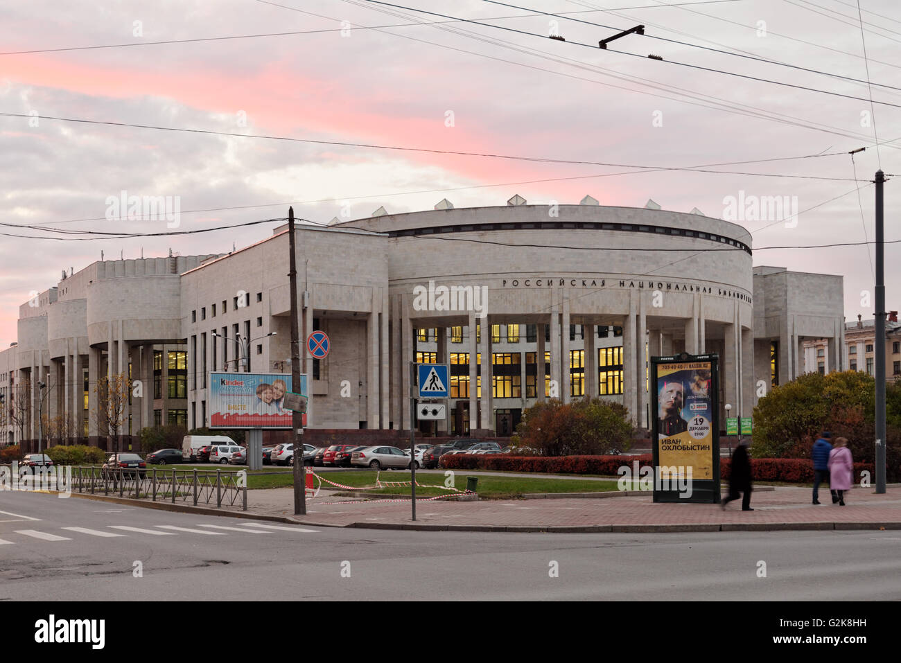 Russian national hi-res stock photography and images - Alamy