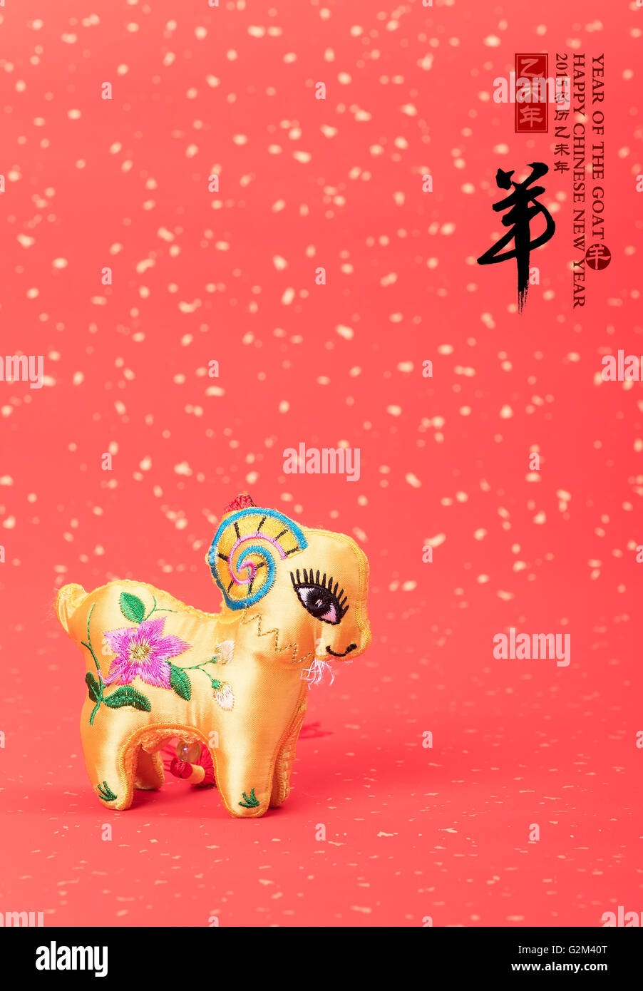 chinese goat knot, 2015 is year of the goat Stock Photo - Alamy