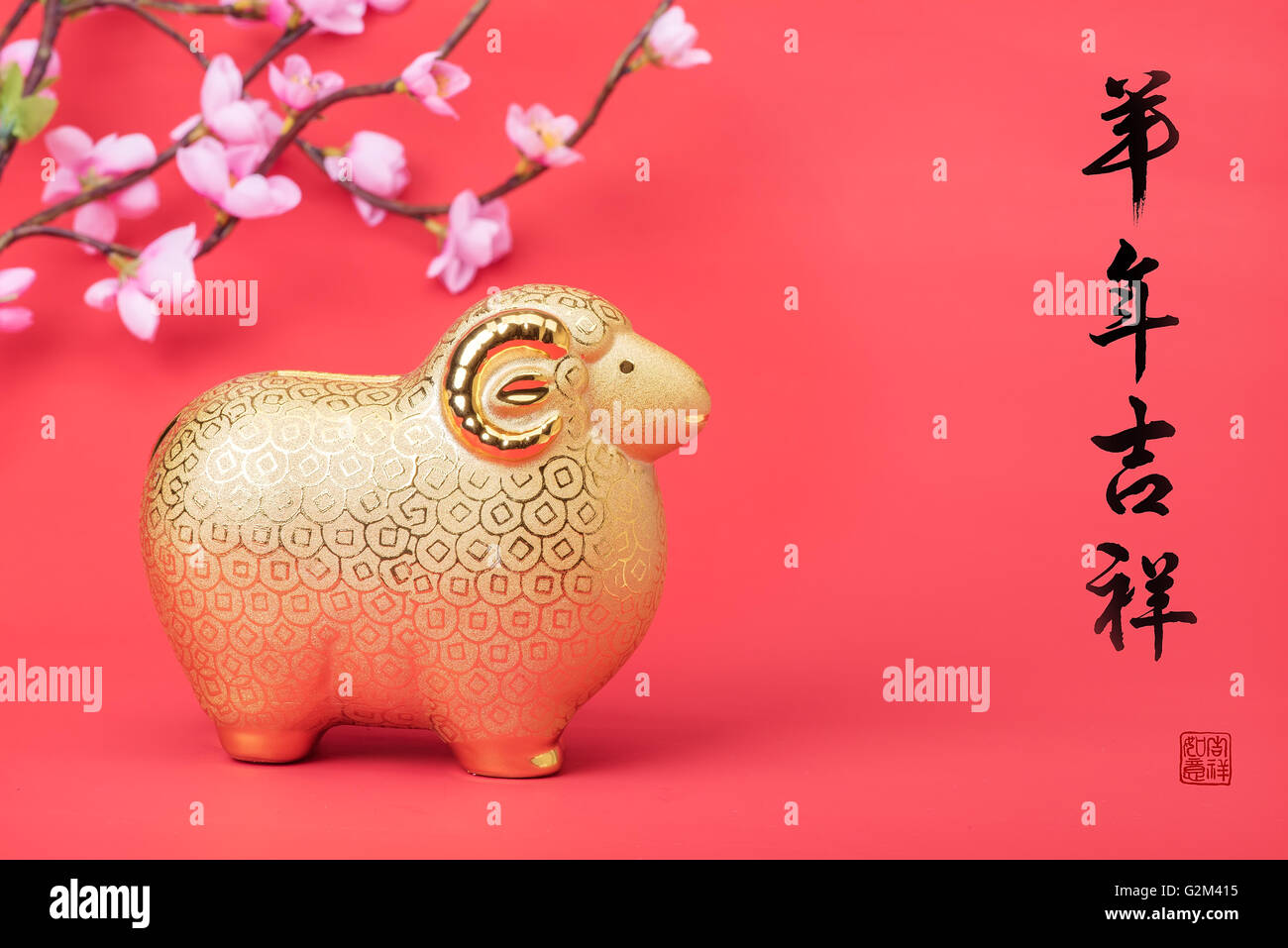Ceramic goat souvenir,2015 is year of the goat,calligraphy word for ...