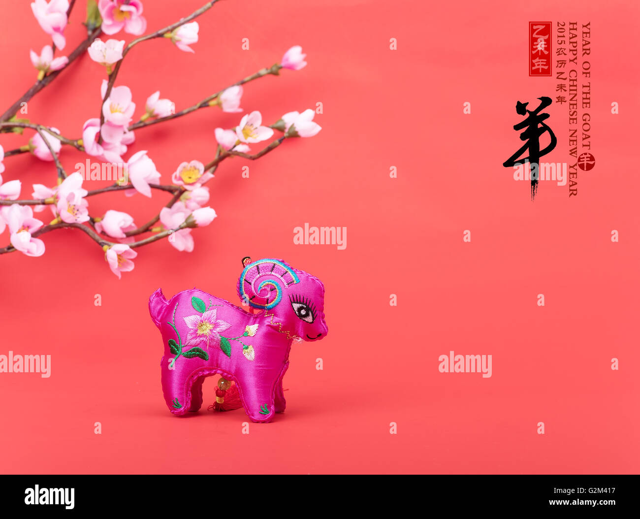 chinese goat knot, 2015 is year of the goat Stock Photo - Alamy