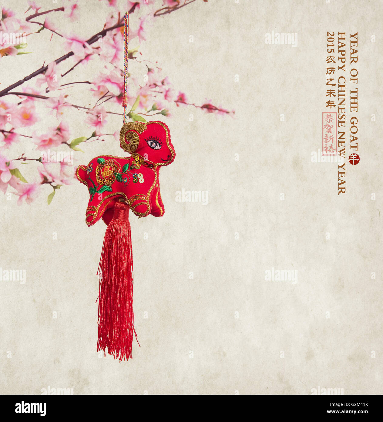 chinese goat knot, 2015 is year of the goat Stock Photo - Alamy